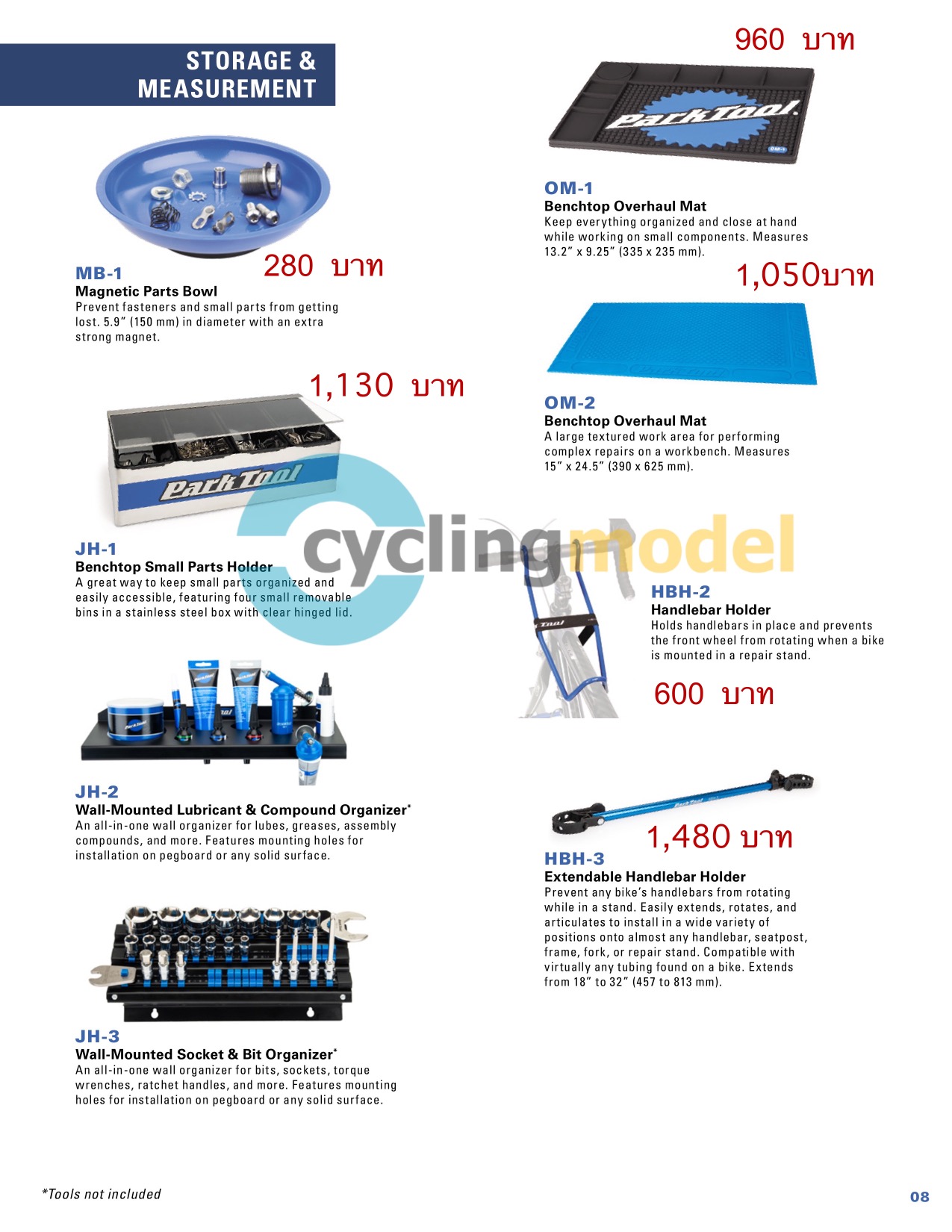 แคตตาล็อค สินค้า Parktool โดย Cycling Model