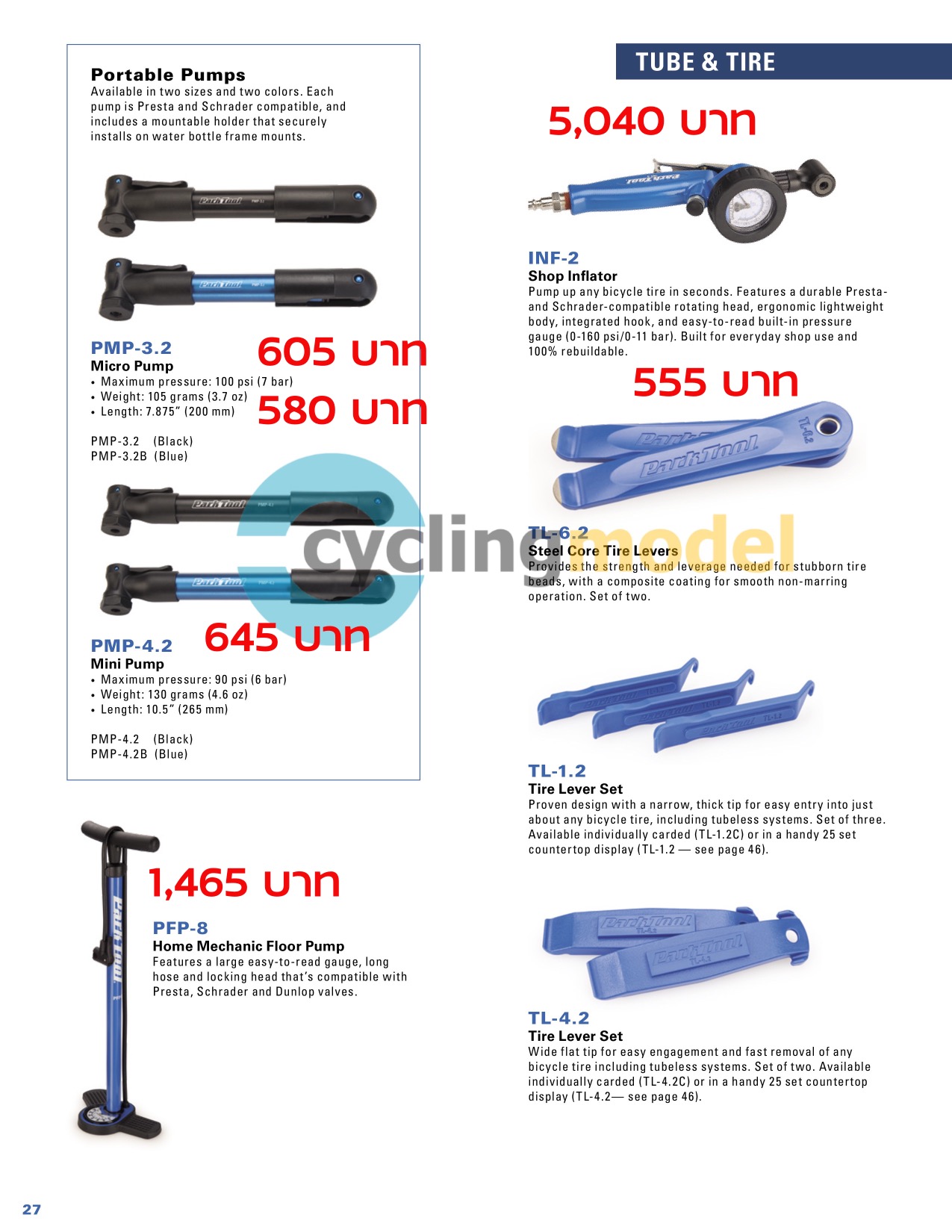 แคตตาล็อค สินค้า Parktool โดย Cycling Model